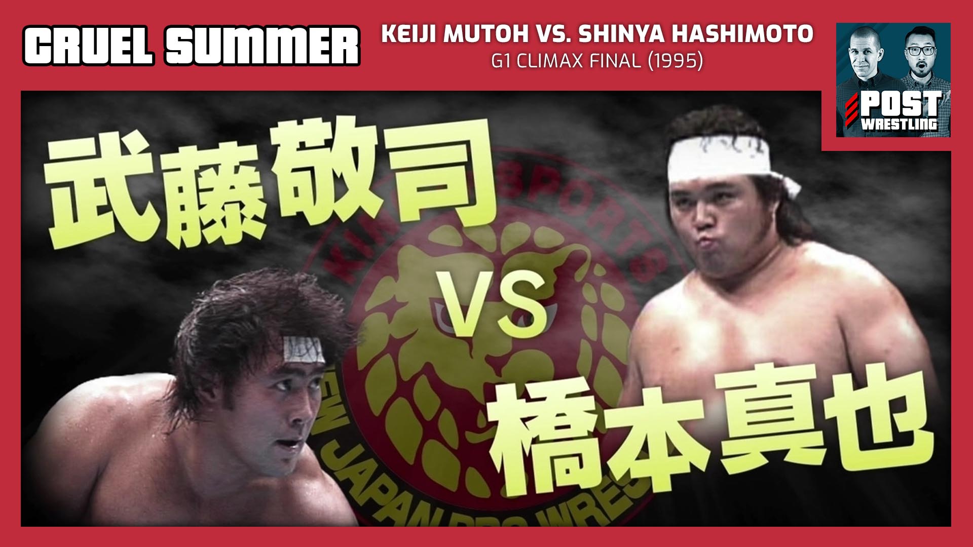 Cruel Summer #5: Keiji Mutoh vs. Shinya Hashimoto (1995) w/ Martin ...