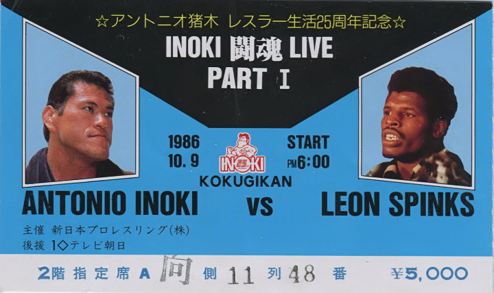 POLLOCK'S NEWS UPDATE: Leon Spinks' pro wrestling history