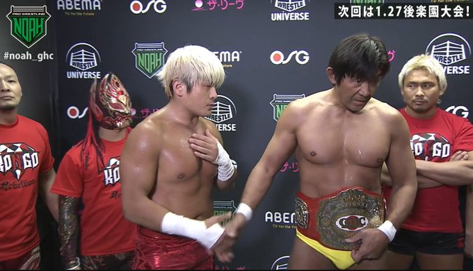 Masakatsu Funaki captures GHC National Title at NOAH 'Higher Ground'