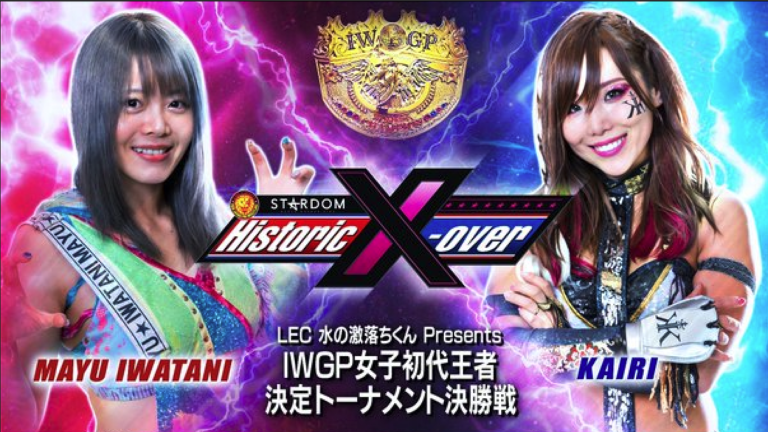 Dream Slam Weekly (Vol. 29) Hyper Misao and Miyu Yamashita Go to ...