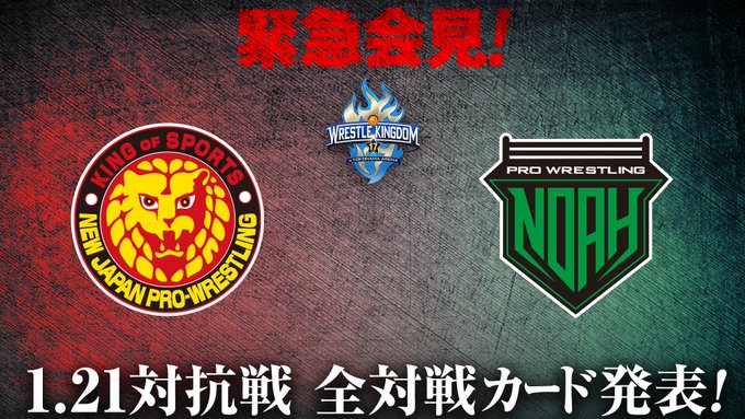 njpw wrestle kingdom 17 in yokohama arena Archives - POST Wrestling ...