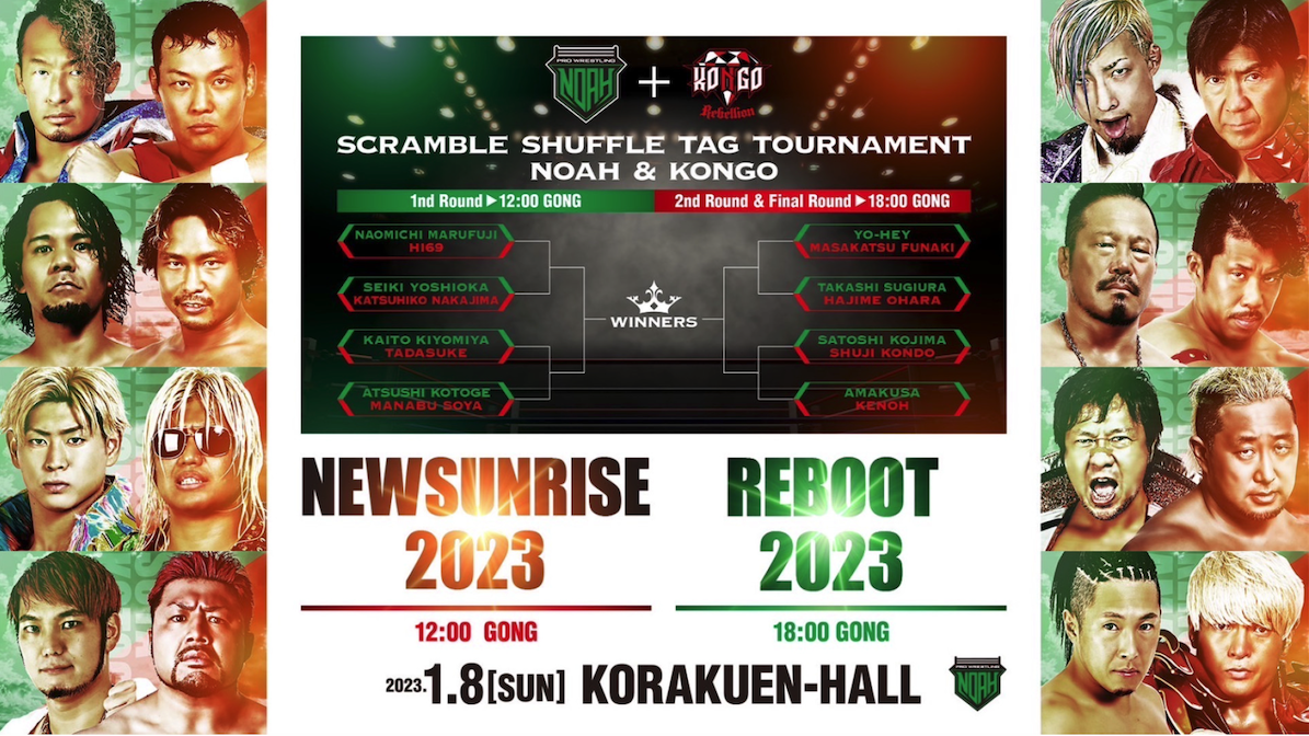 NOAH The New Year Event Report: BYE BYE MUTA