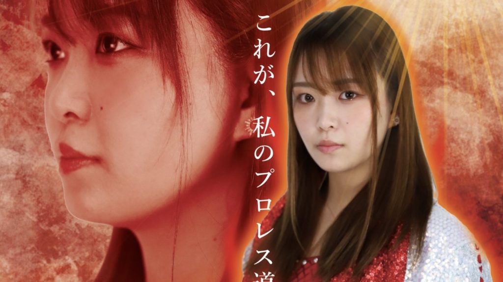 chihiro hashimoto Archives - POST Wrestling | WWE AEW NXT NJPW Podcasts ...