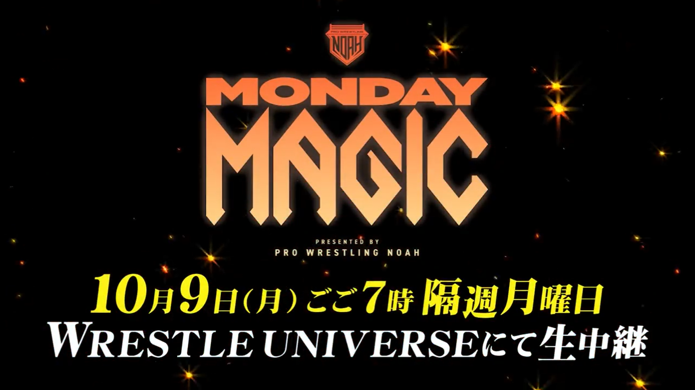 Pro Wrestling NOAH to begin running 'Monday Magic' shows in fall 2023