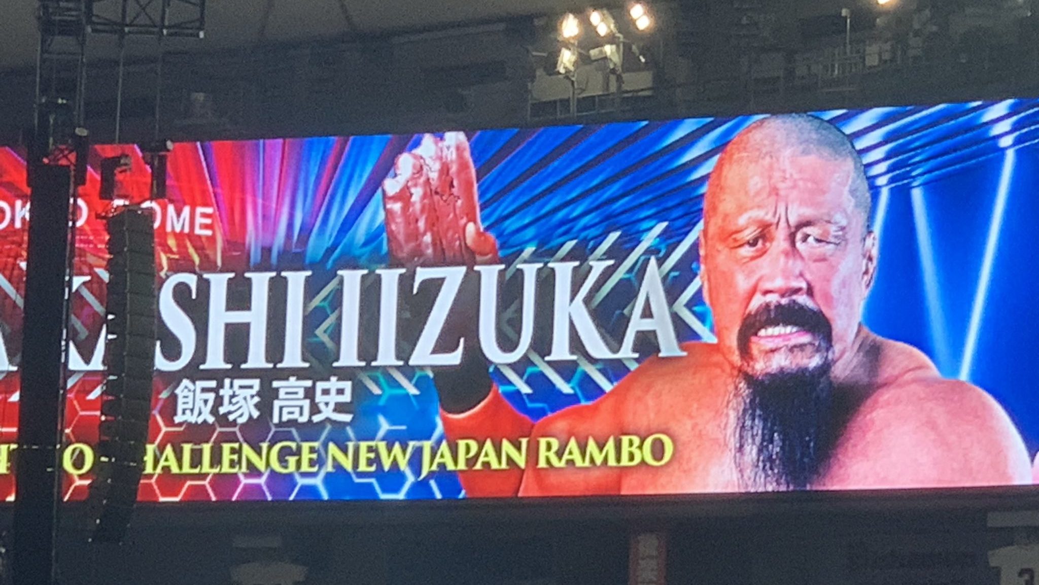 Takashi Iizuka returns, Fujita 'Jr.' Hayato competes in New Japan Ranbo ...