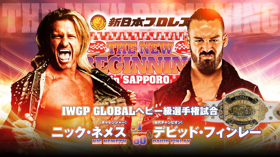 Multiple title changes at New Beginning in Sapporo