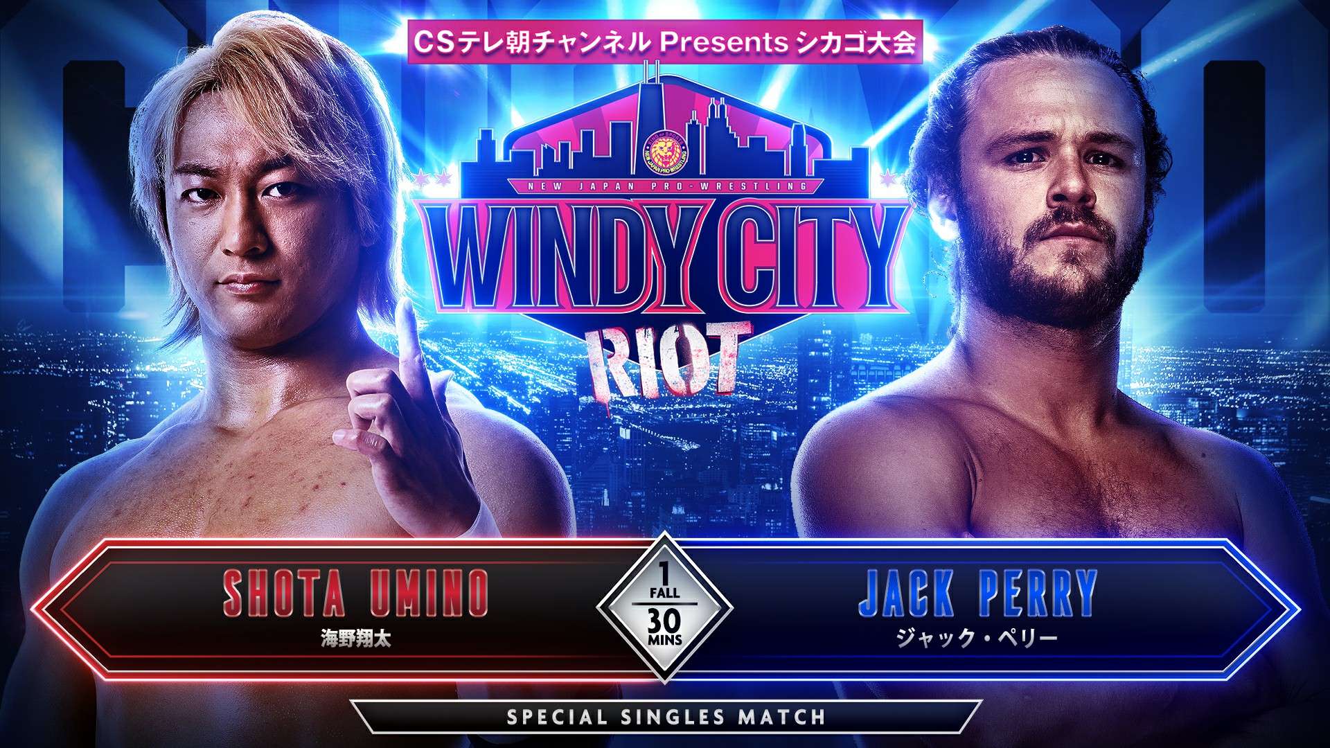 Jack Perry vs. Shota Umino, Nemeth vs. Ishii, STRONG Tag Title match ...