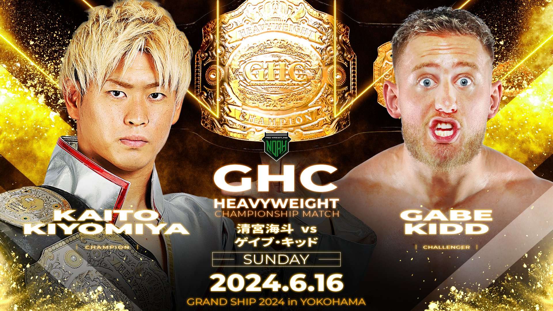 Gabe Kidd challenging for GHC Heavyweight Title in June, LIJ vs. GLG ...
