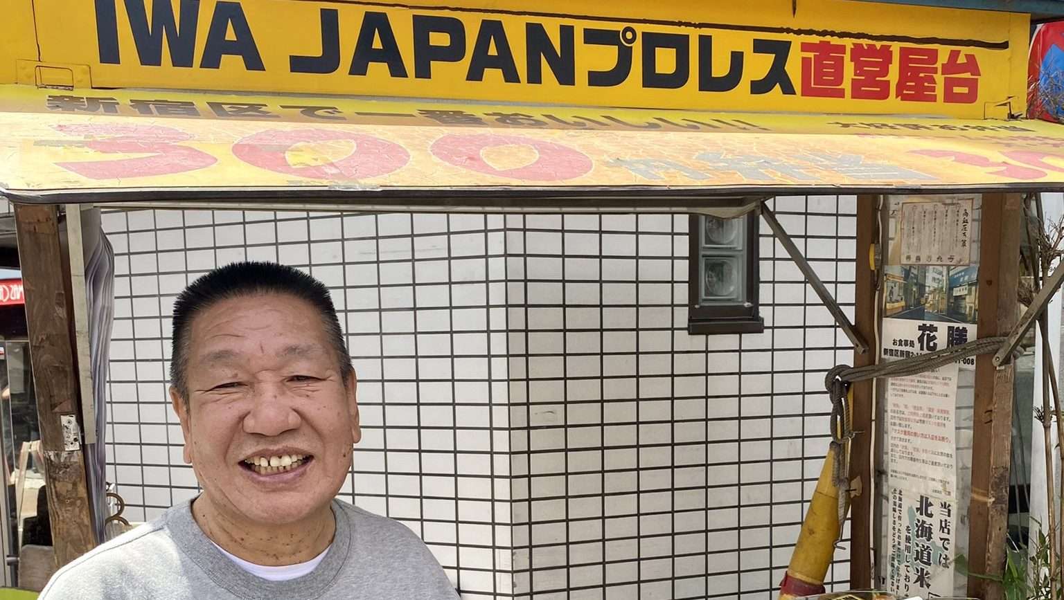 IWA Japan President Tatsukuni 'Kinroku' Asano passes away at 72