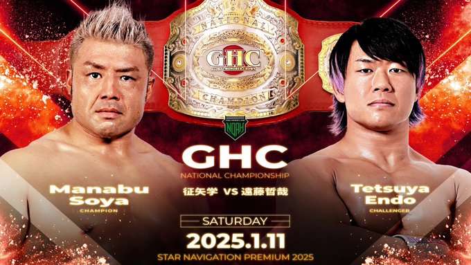 Tetsuya Endo unseats Manabu Soya to become GHC National Champion