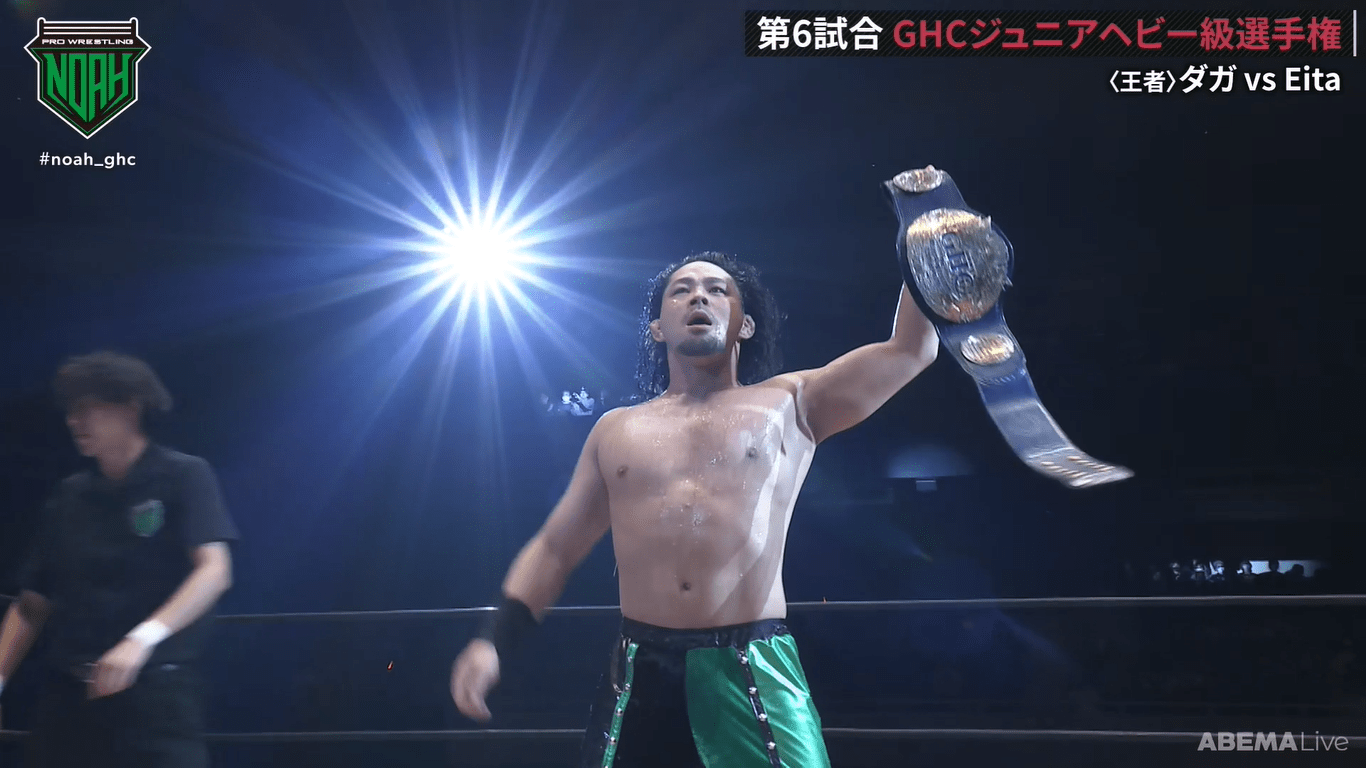Eita becomes two-time GHC Junior Heavyweight Champion at NOAH The New ...