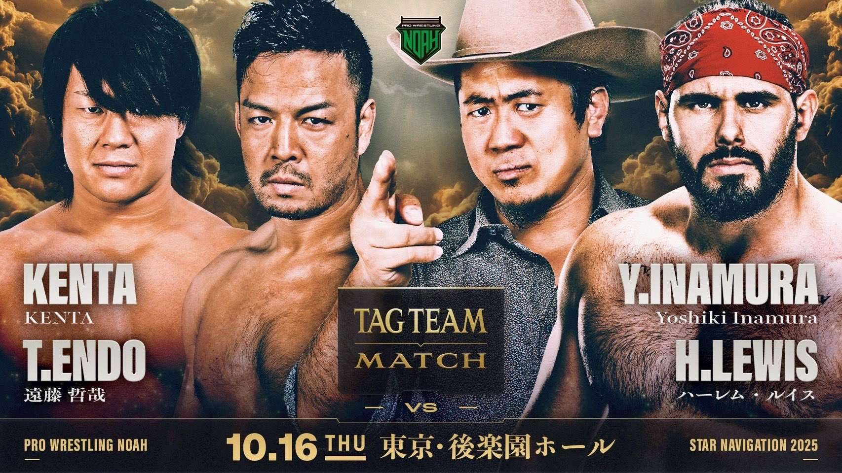 Yoshiki Inamura's first match in NOAH in over a year headlines Korakuen ...