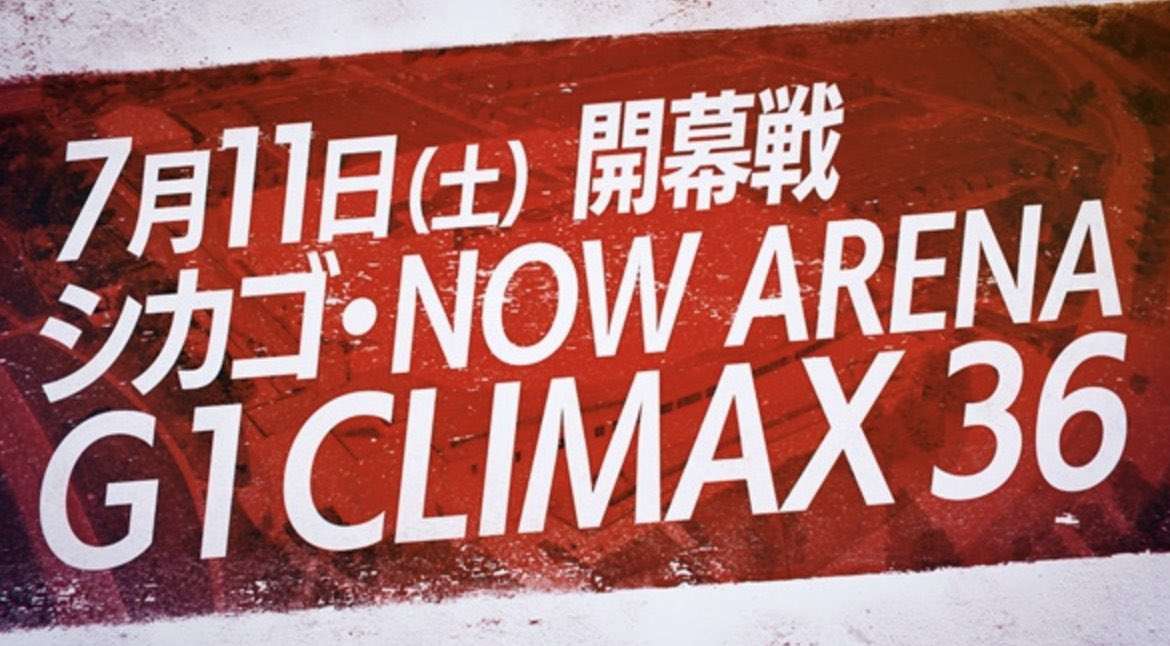 NJPW announces G1 Climax 36 opening night for Chicago area