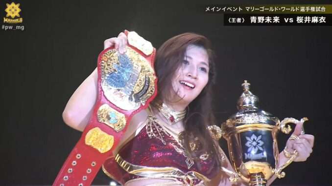 MARIGOLD First Dream 2026 Results: Miku Aono defends world title for ...
